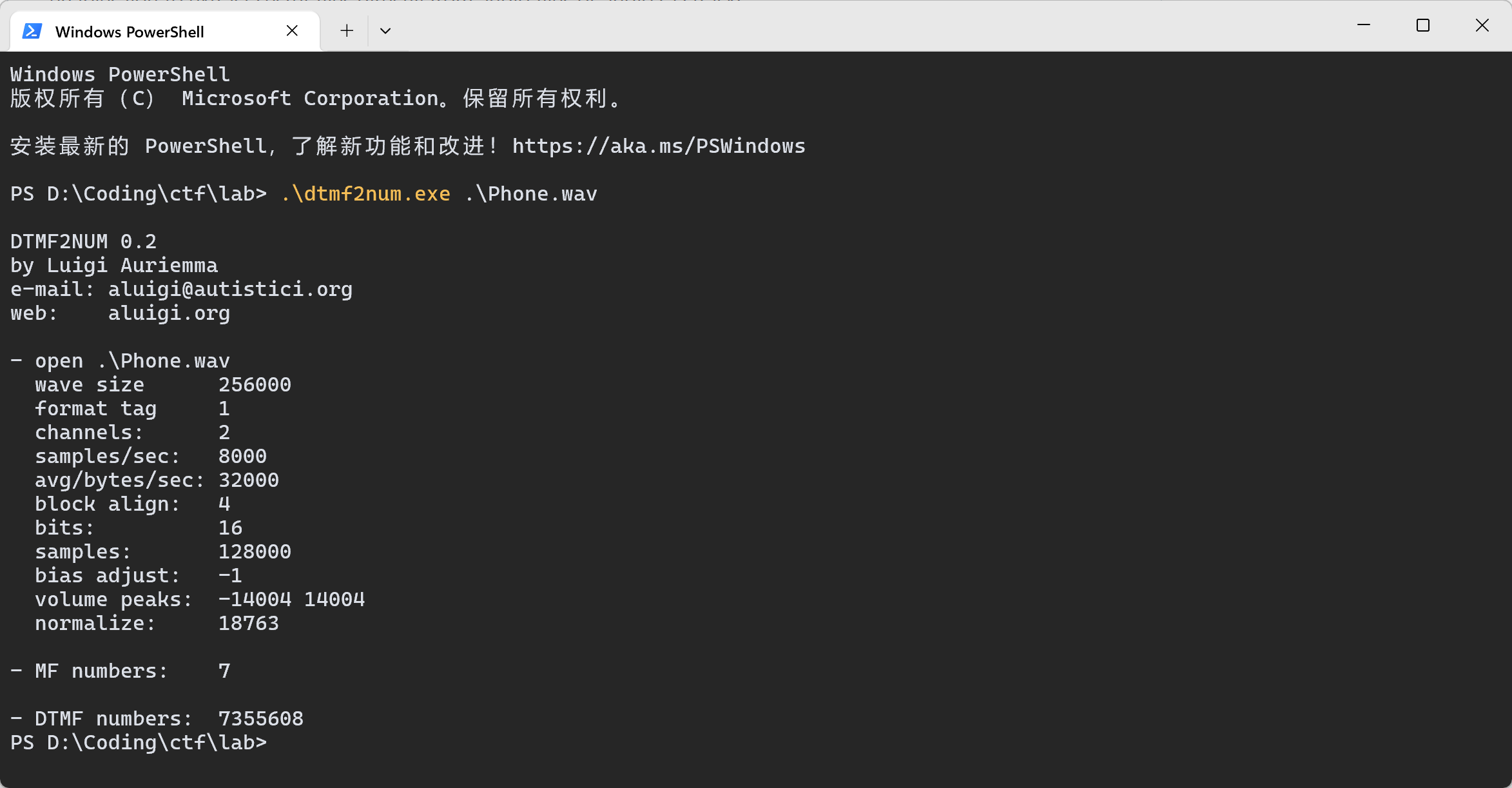 XSCTF2024 PreRound shy_vector WriteUp - Shy_Vector's House